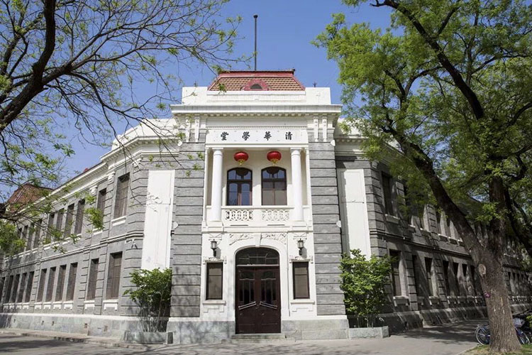 School of Software, Tsinghua University